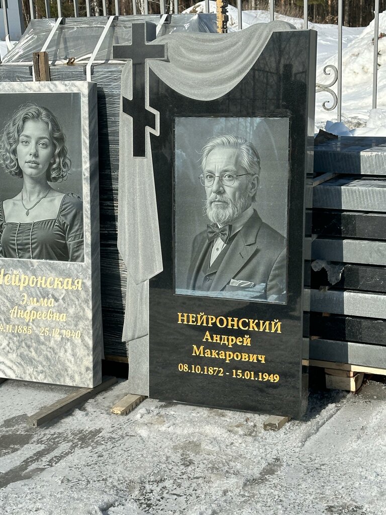 Heykel ve mezarlık taşı üreticileri Osiris, Penzenskaya oblastı, foto