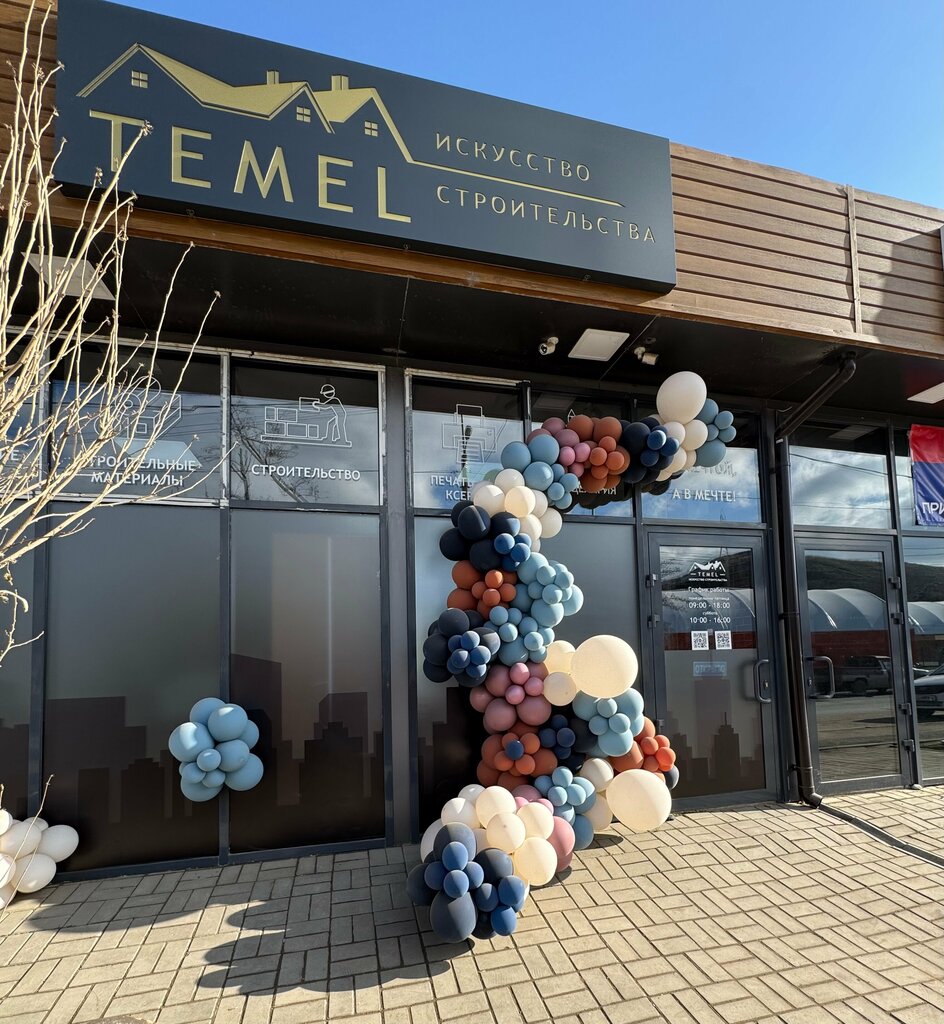 i̇nşaat firmaları Temel, Kırım Cumhuriyeti, foto