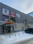 Wildberries (Krasniy Avenue No:220к10), teslimat noktası  Novosibirsk'ten