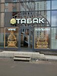 Parovoz (Dalnevostochniy Avenue No:37к1), tütün, sigara mağazaları  Saint‑Petersburg'dan