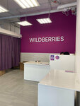 Wildberries (Moscow, Troitsk District, 3rd Novovatutinskaya Street, 15к3), teslimat noktası  Moskova'dan