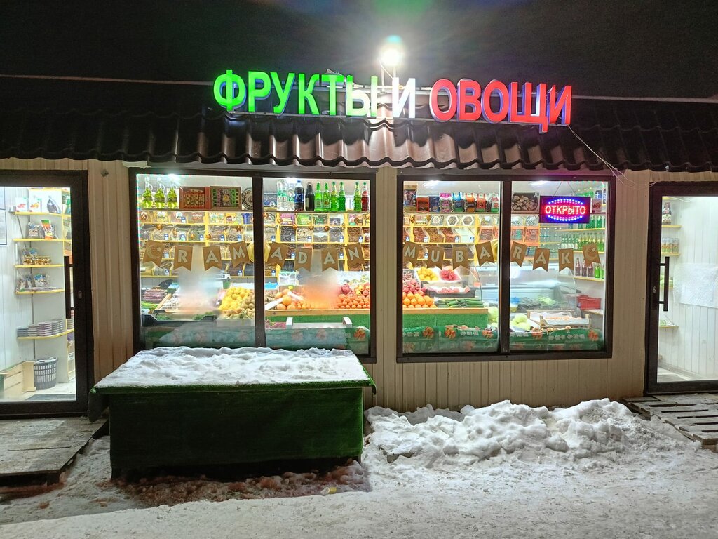 Toptan sebze ve meyve satışı Овощи и фрукты, Kazan, foto