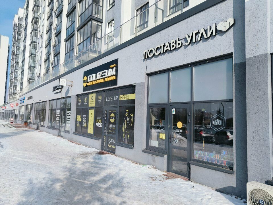 Tütün, sigara mağazaları Postav Ugli, Kemerovo, foto