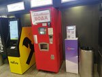 Газированная вода (Vatutina Street No:107), vendomat  Novosibirsk'ten