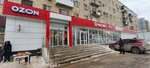 Канцтовары (2-ya Shturmanskaya ulitsa No:13, mikrorayon Keramicheskiy), hediyelik eşya mağazaları  Volgograd'dan