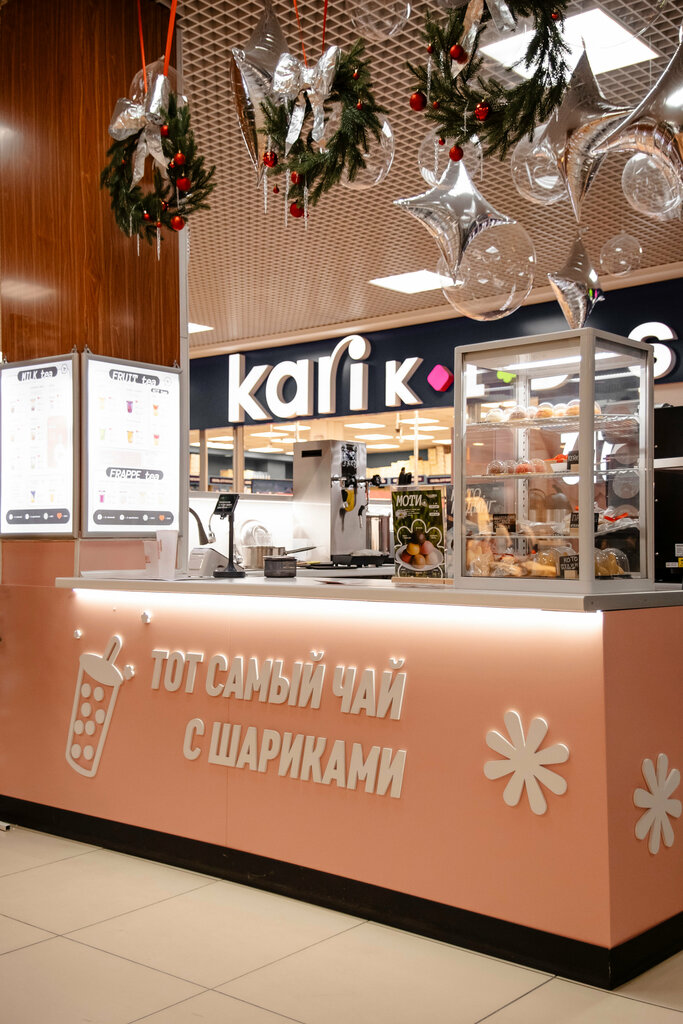 Al götür çay Utea, Gorno‑Altaysk, foto