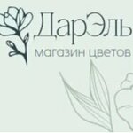 ДарЭль цветы (Yarkiy bulvar No:8), çiçekçiler  Ufa'dan