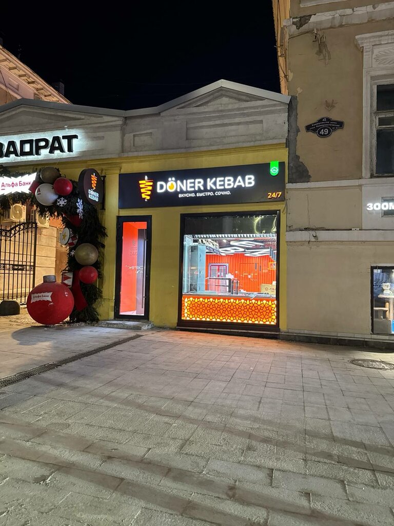 Fast food Döner Kebab, Ufa, foto