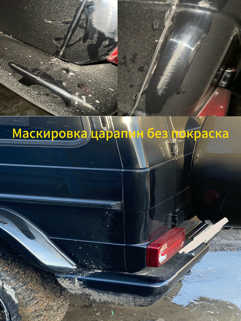 Araba boyama Ape Auto, Saint‑Petersburg, foto