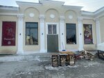 NashDar (Yablochkova Drive No:6), çay mağazaları  Riazan'dan