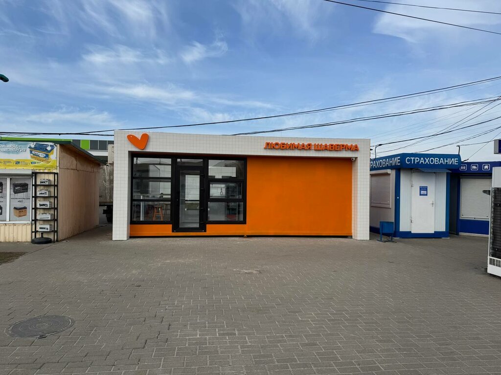 Fast food Любимая Шаверма, Gomel, foto