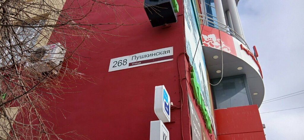 Halkla ilişkiler firmaları Rc group, Izhevsk, foto