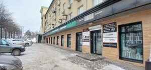 Permanent Expert (Pushkinskaya Street No:268), güzellik salonu  Izhevsk'ten