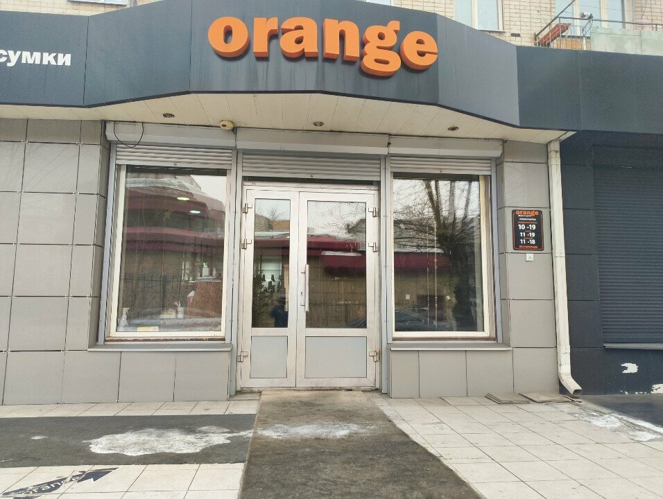 Ayakkabı mağazaları Orange, Çita, foto