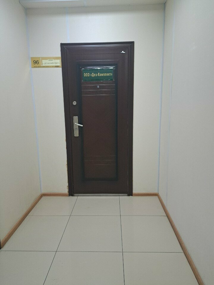 Haşere ilaçlama firmaları Дез-комплект, Yekaterinburg, foto