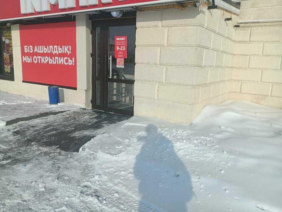 Süpermarket Inmart, Kostanay, foto