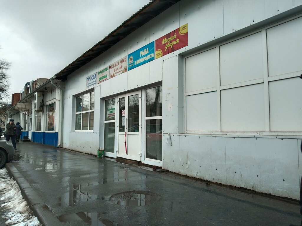 Manavlar Вологодская лавка, Vologda, foto