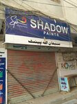 Subhanallah paint (Province of Sindh, Karachi, Gulshan-e-Iqbal), boya ve cila malzemeleri üretim ve satış yerleri  Karaçi'den