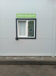 Окно выдачи (Energetikov Street No:1А, posyolok Krasny Bor), teslimat noktası  Yaroslavskaya oblastından