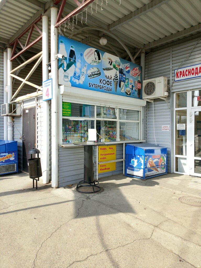 Fast food Чай кофе бутерброды, Krasnodar, foto