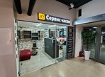 Royal Tiger (Moscow, Novomoskovskiy Administrative Okrug, Scherbinka District, Chechyorsky Drive, 51), saatçiler  Moskova'dan