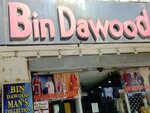 Bin Dawood (Service Lane No:19/3, Clifton, Block 9), giyim mağazası  Karaçi'den