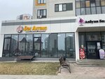 Don Antonio (ulitsa Klyuchnikova No:3), pizzacılar  Voronej'den