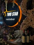 Two star (ulitsa Mashkhura Zhusupa No:164), kafe  Pavlodar'dan