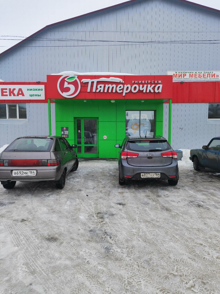 ATM'ler Bank VTB, Krasnoarmeysk, foto