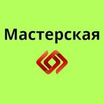 Мастерская (Budapeshtskaya Street No:33), kuyumcu atölyeleri  Saint‑Petersburg'dan
