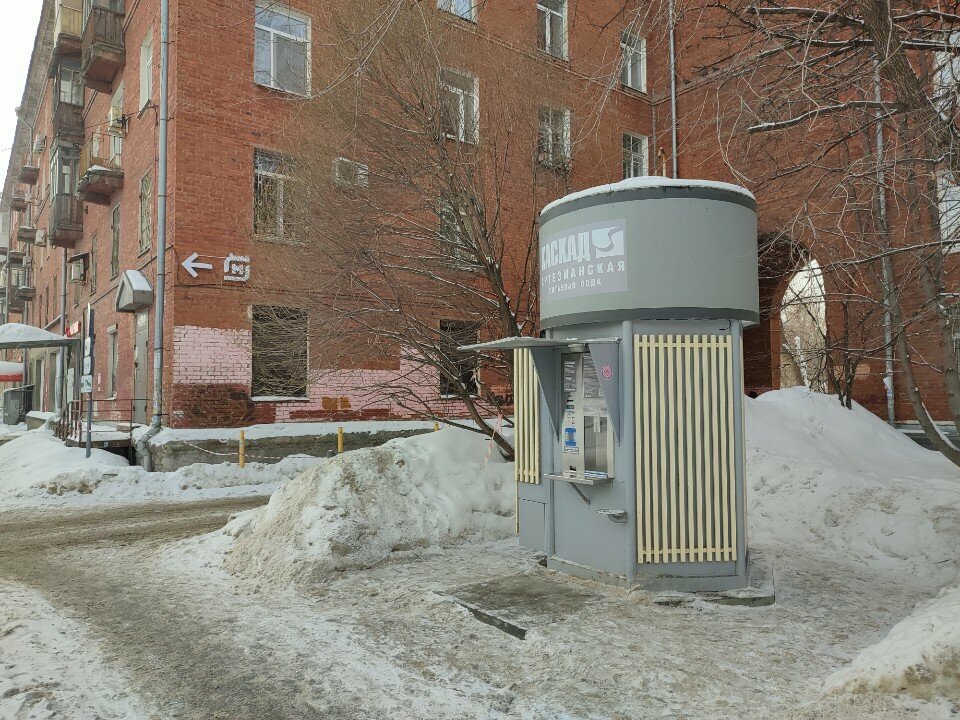 Su satışı Каскад, Perm, foto