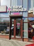 Mobila New Moda (strada Nicolae Testemiţanu No:3/8), mobilya mağazaları  Kişinev'den