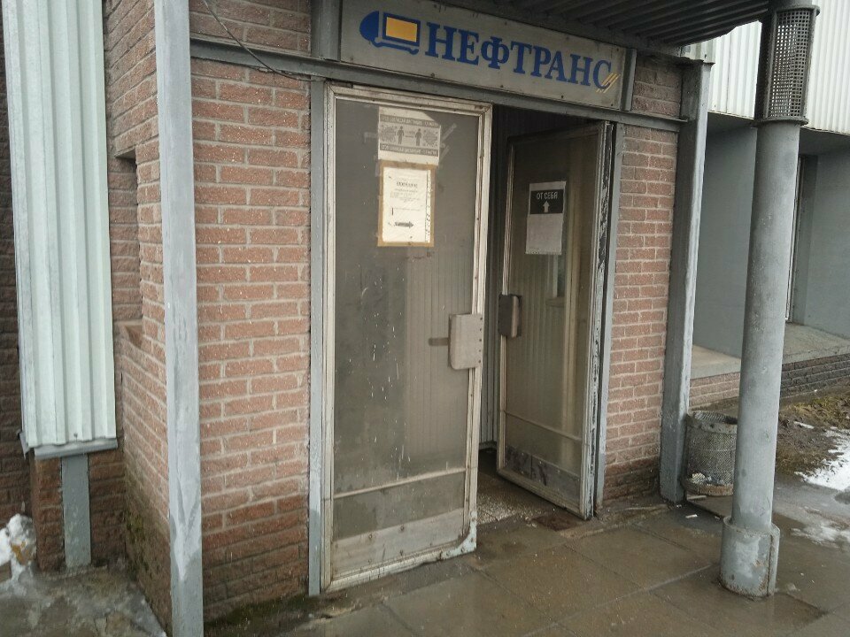 Ticari gayrimenkul alım satımı Нефтранс-НН, Nijni Novgorod, foto