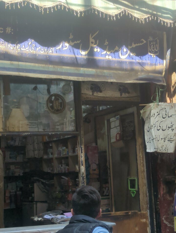 Eczaneler Hussain Medical Store, Lahor, foto