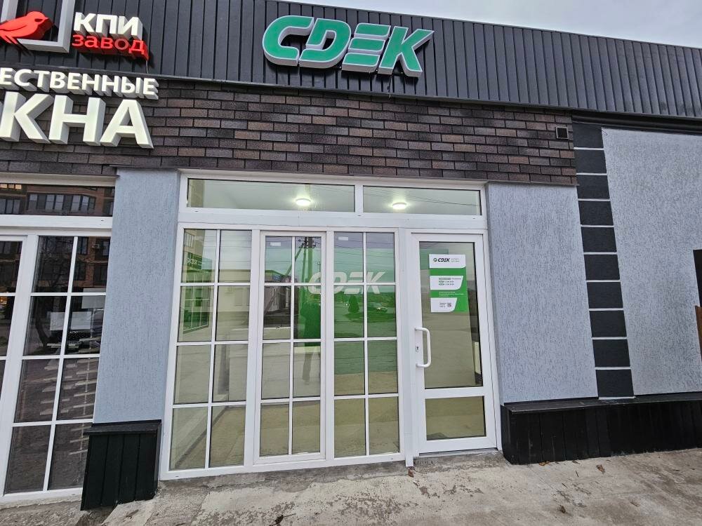 Kurye hizmetleri CDEK, Stavropolski krayı, foto