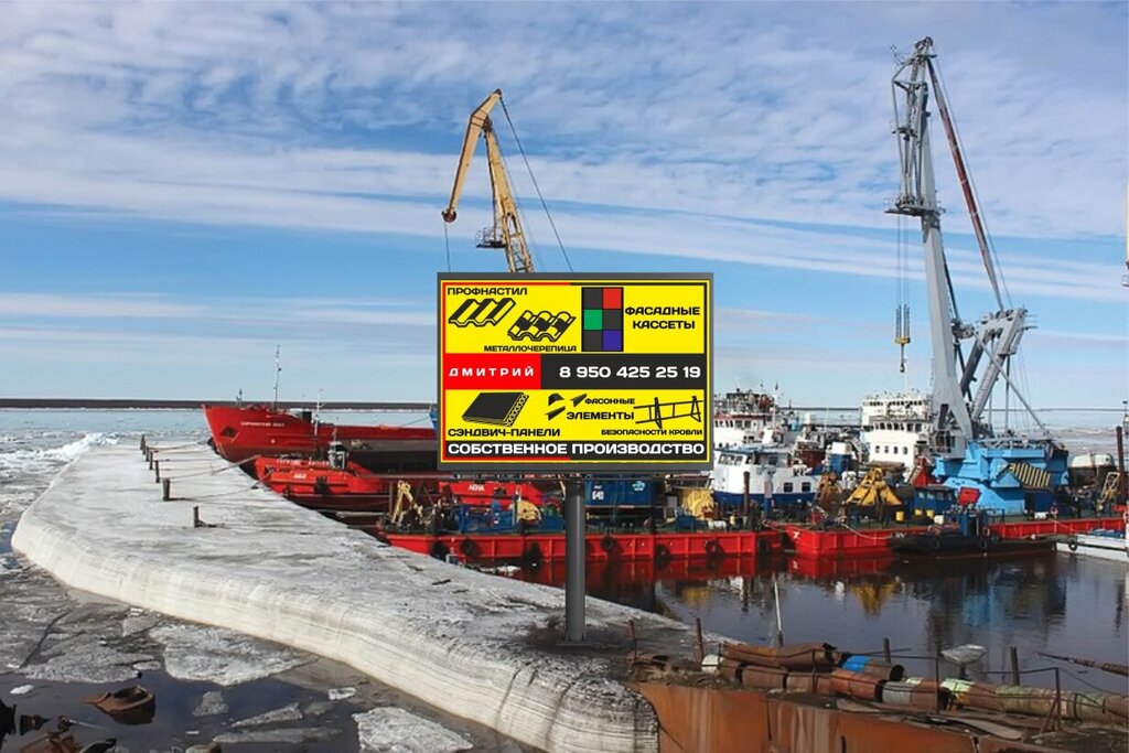 i̇skele, liman, gemicilik firmaları Khatangsky morskoy torgovy port, Krasnoyarski krayı, foto