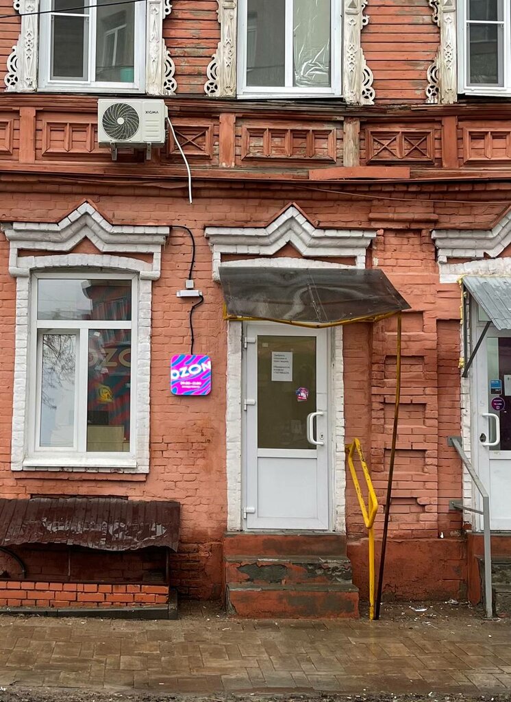 Teslimat noktası Ozon, Samara, foto