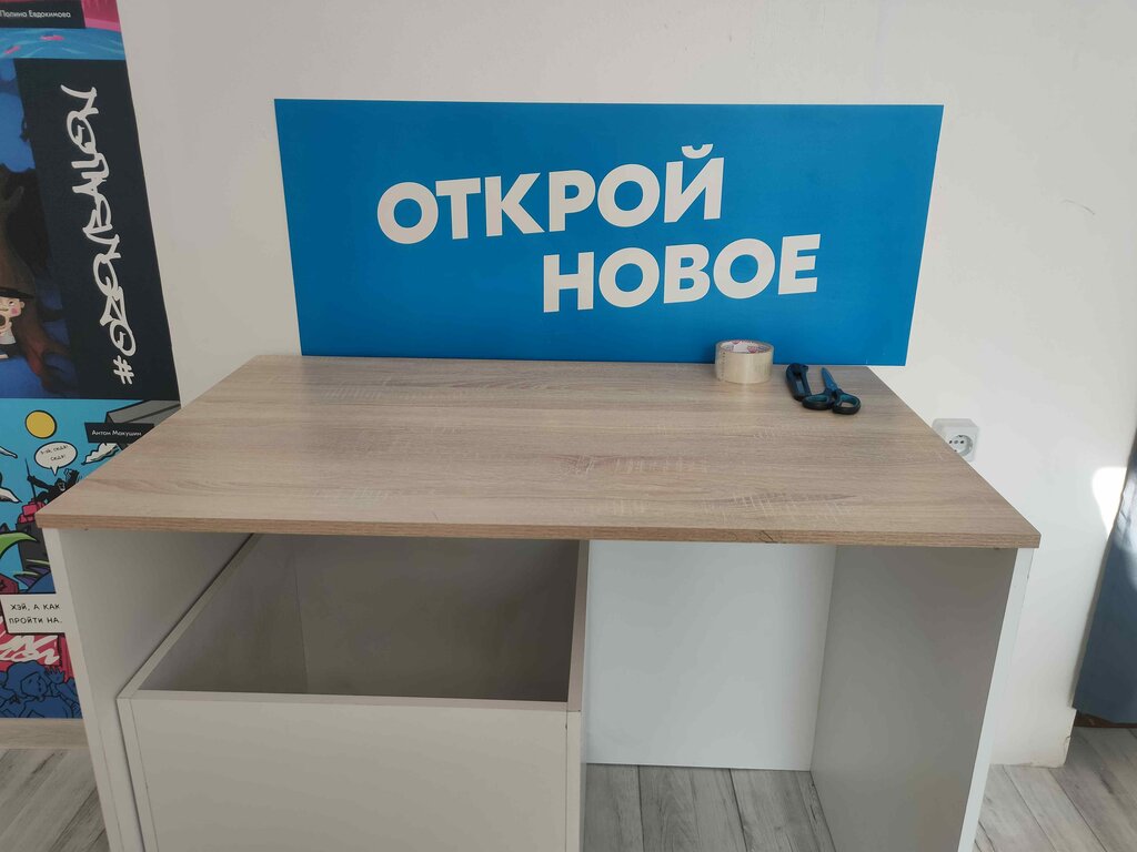 Teslimat noktası Ozon, Tavda, foto