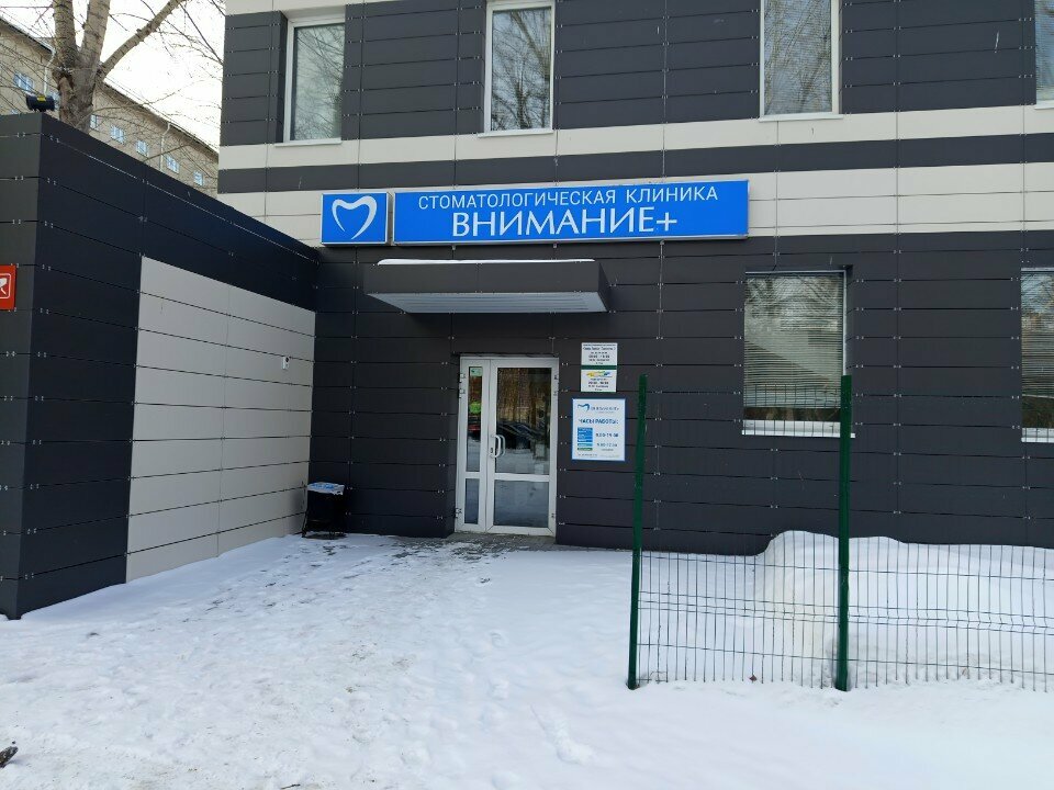 Reklam ajansları TransMedia, Tiumen, foto