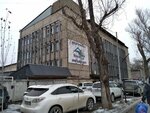 Legal Services (Tole Bi Street No:299), hukuk büroları  Almatı'dan