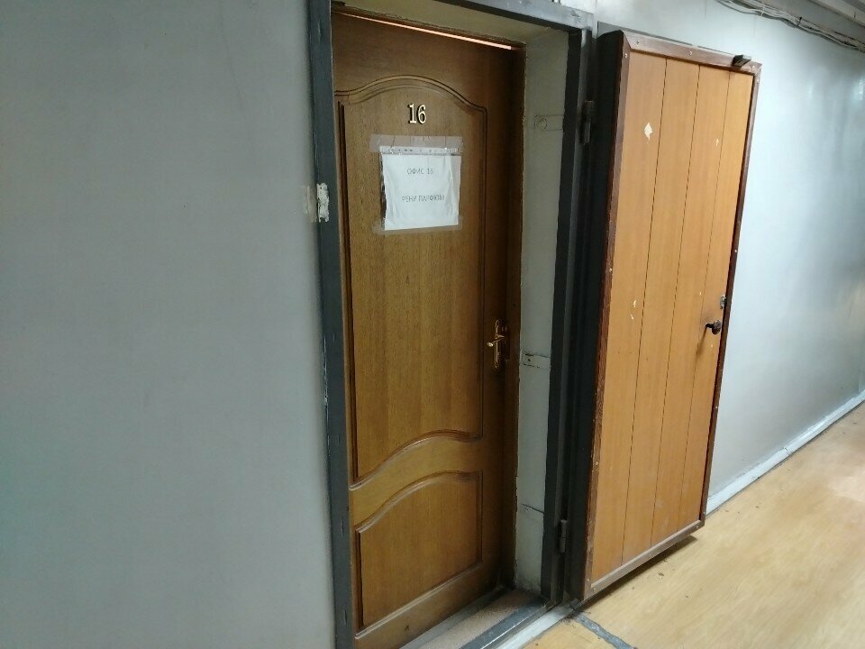 Teslimat noktası Reni, Samara, foto