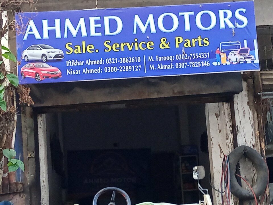 Otomobil servisi Ahmed, Karaçi, foto