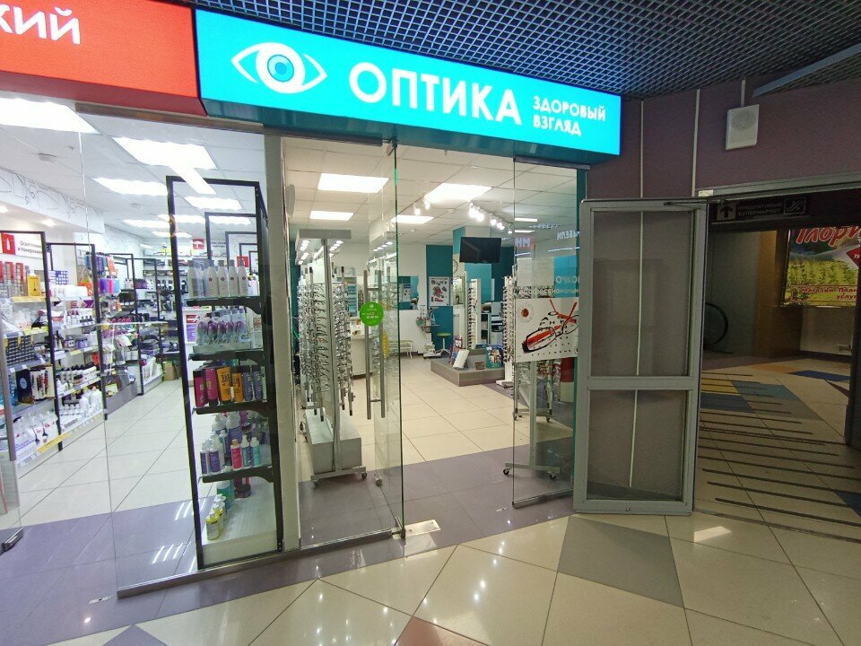 Göz sağlığı merkezleri Здоровый Взгляд, Biysk, foto