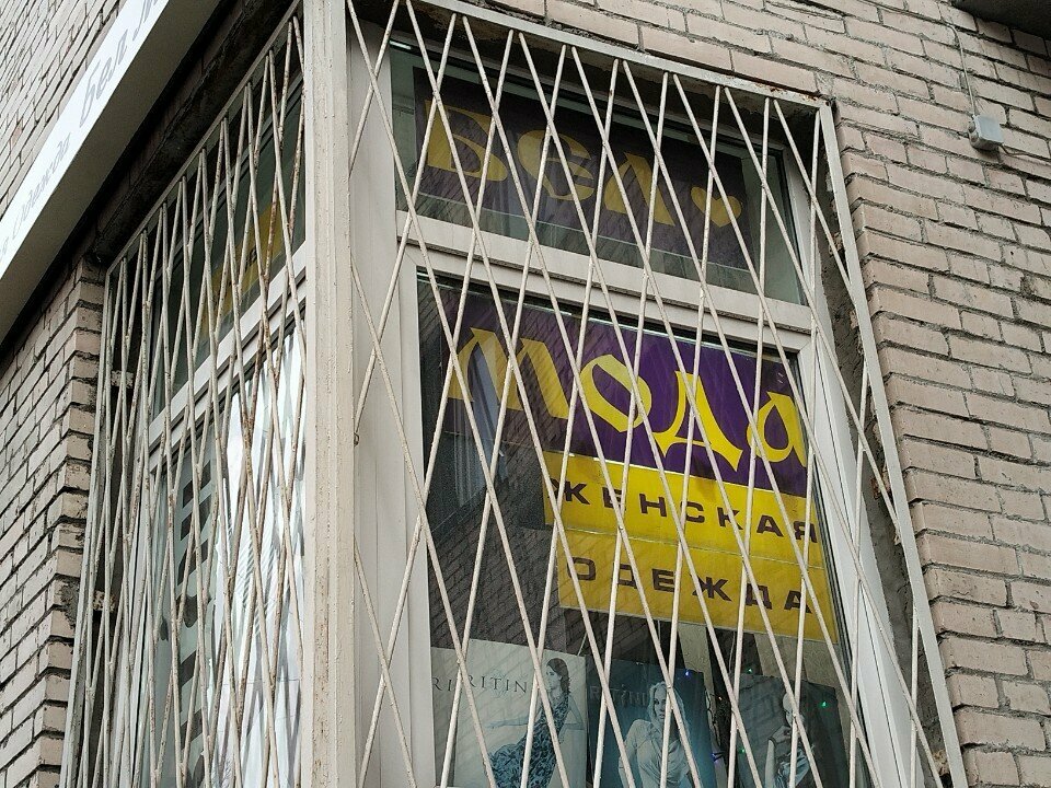 Giyim mağazası Magazin odezhdy Belmoda, Saint‑Petersburg, foto