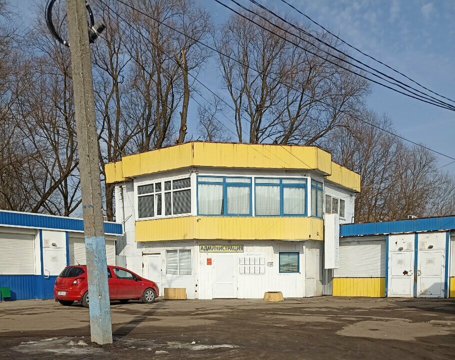 Yönetim Market Administration, Yaroslavl, foto