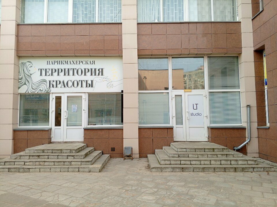 Kuaförler Территория красоты, Kolomna, foto