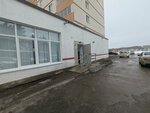 Самокат (ulitsa Shmidta No:162), yönetim ofisi  Ufa'dan