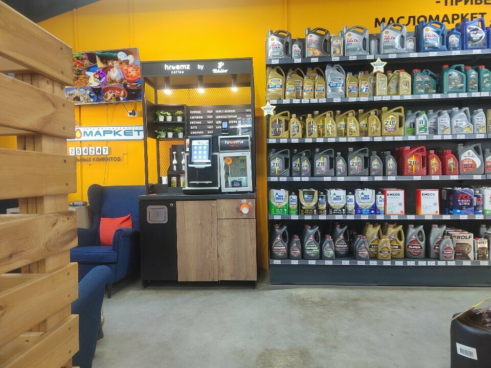 Kahve otomatı Кофейный автомат, Omsk, foto