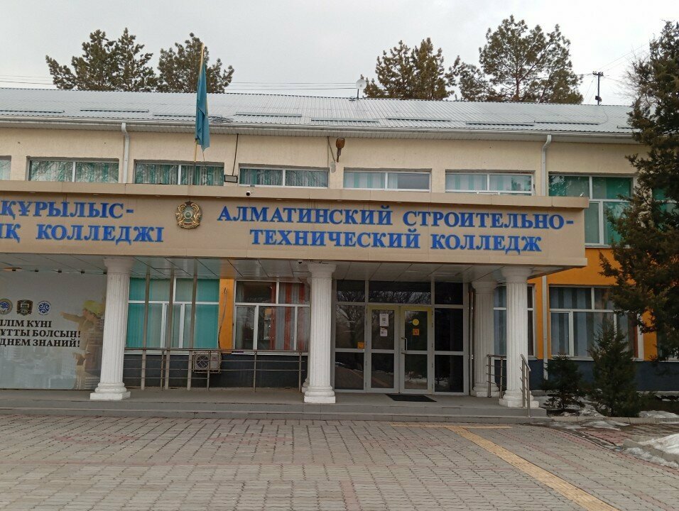 Yüksekokul Almaty qurylys-tekhnikalyq kolledzhi, Almatı, foto