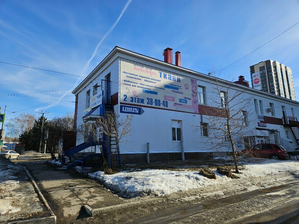 i̇kinci el eşya satışı Секонд Хенд, Ulyanovsk, foto
